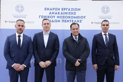 Panos Konstantopoulos On Linkedin Kaizenfoundation Charity