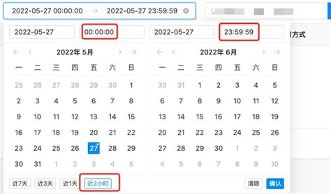 N Date Picker 组件 同时设置 Default Time 000000 235959 和 Shortcutsrangeshortcuts 属性时