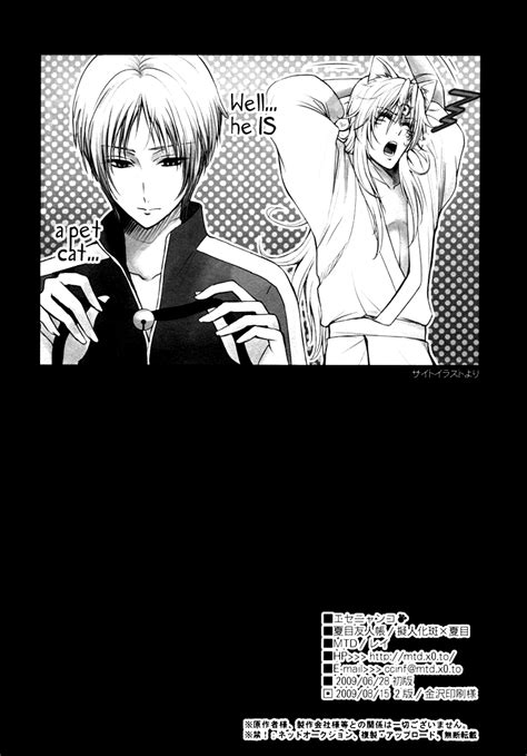 Mtd Rei Ese Nyanko Natsume Yuujinchou Dj Eng Myreadingmanga