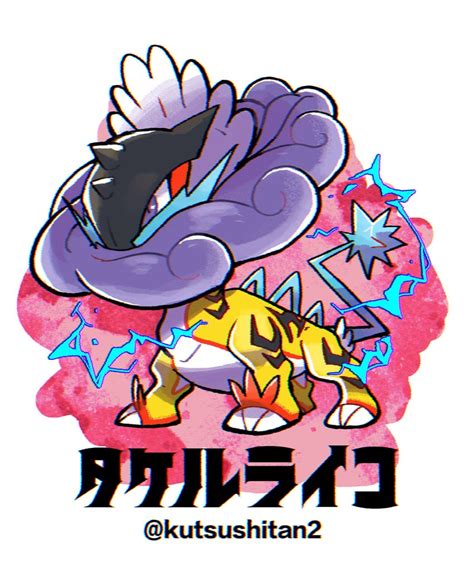 Raging Bolt Pokemon Drawn By Kutsushitan69 Danbooru