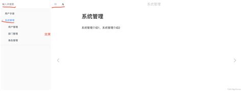 Gitbook实战 （可适用个人笔记、项目在线使用手册、个人博客等场景）gitbook案例 Csdn博客