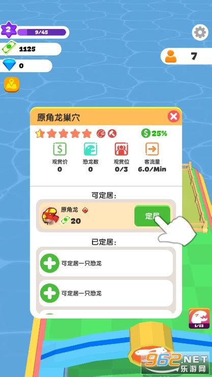 建设我的小岛app下载 建设我的小岛游戏下载v100 安卓版 乐游网安卓下载