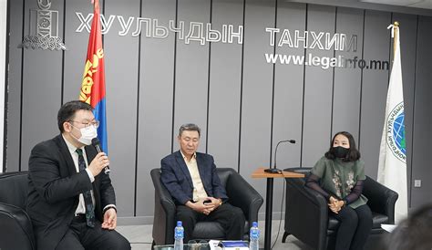 “ШҮҮХИЙН ШИЙДВЭРИЙГ ДАВЖ ЗААЛДАХ ҮНДСЭН ЭРХ ХЯНАЛТЫН ЖУРМААР ГОМДОЛ ГАРГАХ ЭРХИЙН ХЭРЭГЖИЛТ