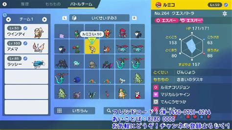 【定例枠】ウインディと一緒に！ポケモンsvフレンドマルチバトル生放送【初見さん歓迎】 202355金 2037開始 ニコニコ生放送