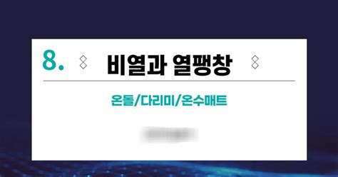 상세페이지썸네일ppt 제작 고은덕 숨고 숨은고수