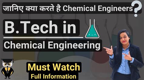 B Tech Chemical Engineering Admission Eligibility Fees Jobs