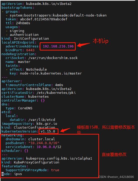 K8s集群搭建指南 Csdn博客