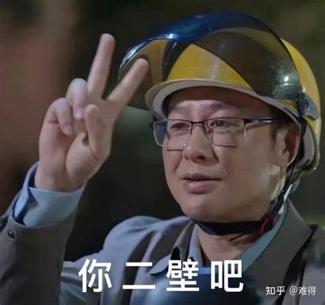 狂飙宇宙超级无敌最全最细最酷最搞笑表情包合集bushi 知乎
