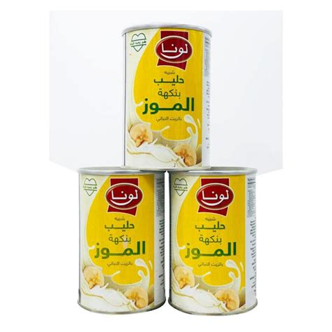 Abu Walad Triangle Cheese جبنه ابو ولد