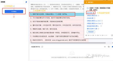 再也不用手写爬虫了！推荐5款自动爬取数据的神器！ Csdn博客
