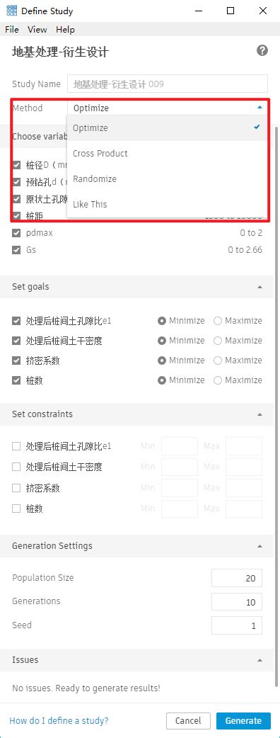 Dynamo衍生式设计（一）——参数含义dynamo 写入参数 Csdn博客