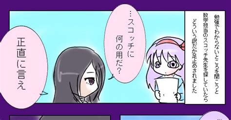 ぴく悪 勉強ができないと苦労する 黒味缶のイラスト Pixiv