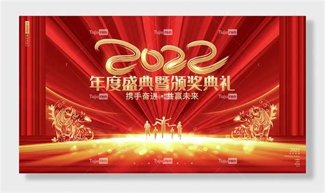 年会盛典签到处展板素材模板下载 图巨人
