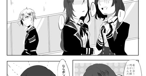 PvaⅡ】 【pvaⅡ】普通に考えて【交流】 しおのマンガ Pixiv