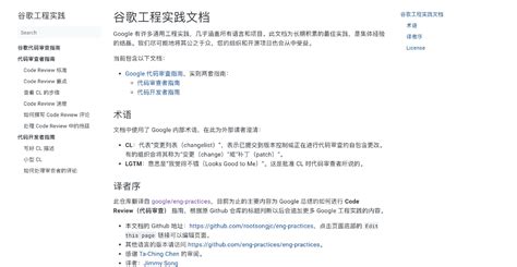 如何高效的code Review代码？如何进行代码code Review Csdn博客