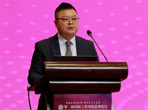 第二届国际工程风险管理论坛在京成功举办服务企业行业