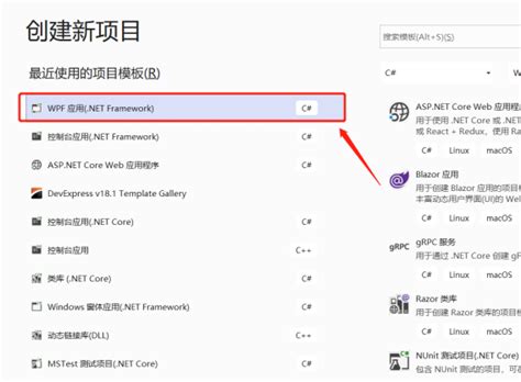 Wpf绑定静态变量的教程一 星星c 博客园