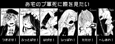 みるきー🐢原稿作業 On Twitter お宅のブ軍死に際を見たい 素晴らしきタグとテンプレお借りしましたｯｯ T