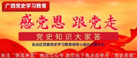 来宾发布一批领导干部任免职通知澎湃号·媒体澎湃新闻 The Paper
