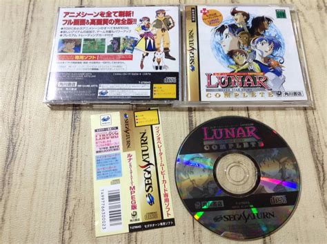 Lunar Silver Star Story Sega Saturn Tested ルナ シルバースター ストーリー Mpeg版 セガ