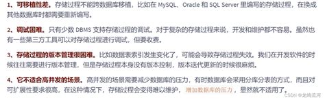 Mysql存储过程与函数设计一个存储过程实现以下功能计算并返回某部门员工工资的总和 Csdn博客