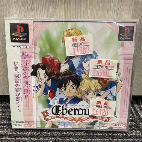 Yahooオークション 新品未開封 Playstation Eberouge プレイステー