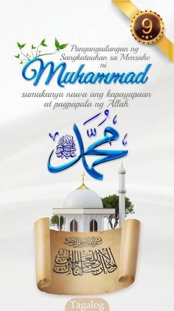 Pangangailangan Ng Sangkatauhan Sa Mensahe Ni Muhammad ﷺ Sumakanya Nawa Ang Kapayapaan At