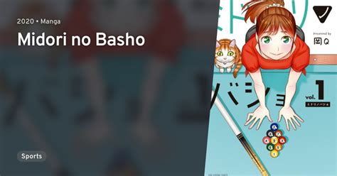 Midori No Basho · Anilist