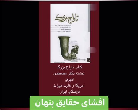 داستان دوریان مک‌گری و جعفر شفیع‌زاده — فکت‌نامه