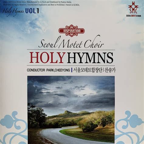 주 예수 보다 더 귀한 것은 없네 Youtube Music