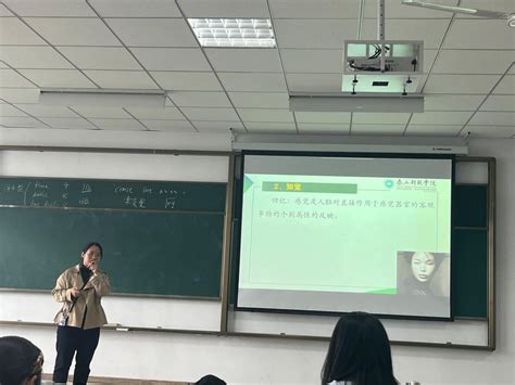 锤炼教师基本功 以赛促教共成长 泰山科技学院淬炼商学院