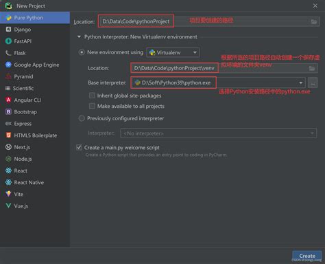 Window11创建python项目虚拟环境报错解决方案win11 Python环境问题 Csdn博客