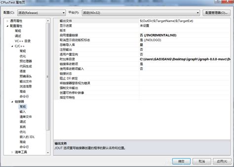 Igraph笔记 使用vs调用igraph静态库 Csdn博客