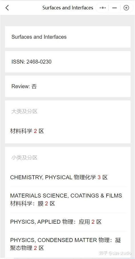 热点 用chatgpt写文章也能发一区sci？211高校教授发表论文竟忘删提示词！ 知乎