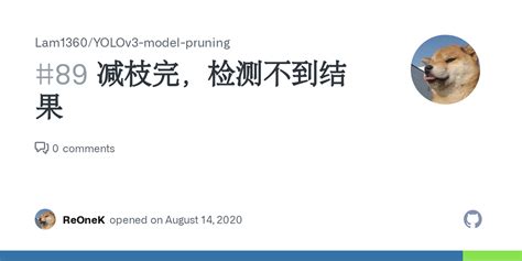 减枝完，检测不到结果 · Issue 89 · Lam1360yolov3 Model Pruning · Github