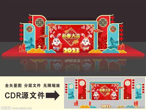 春节布置设计图广告设计广告设计设计图库昵图网