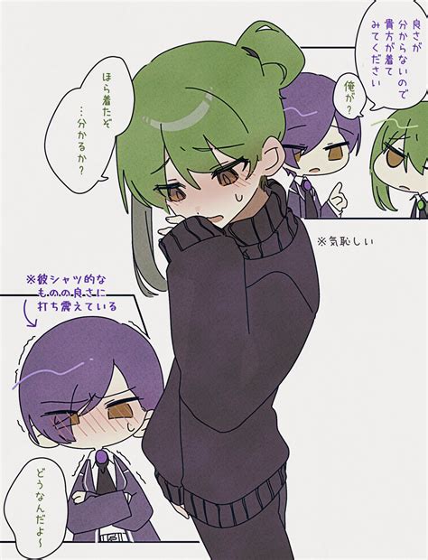 Netzach And Yesod Project Moon And 1 More Drawn By Hagantw Danbooru