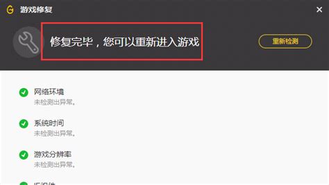 英雄联盟打不开，文件损坏怎么办360新知