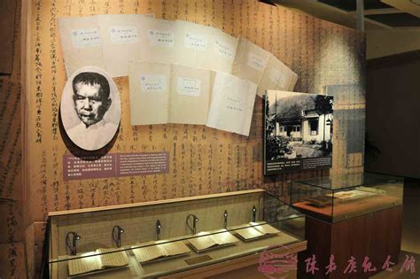 第三展厅 基本陈列 陈列展览 陈嘉庚纪念馆