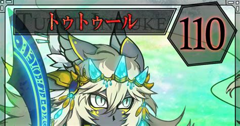 六花奇譚】 【六花奇譚】トゥトゥール【死霊兵】 ウィル・フレドのイラスト Pixiv