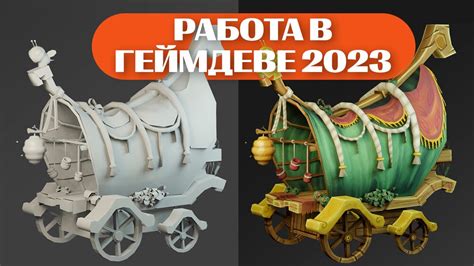 Как начать работать 3d художником в 2022 году Навыки портфолио софт