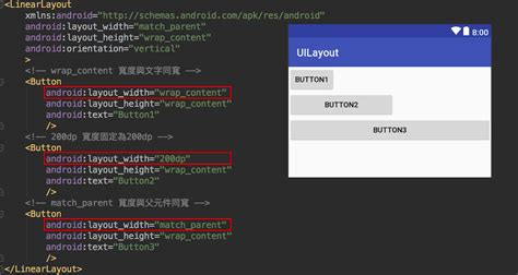 Android Ui 佈局part5 — 元件的屬性 到目前為止，我們介紹了幾個常用的layout。這篇我們將再介紹幾個跟排版較有相關