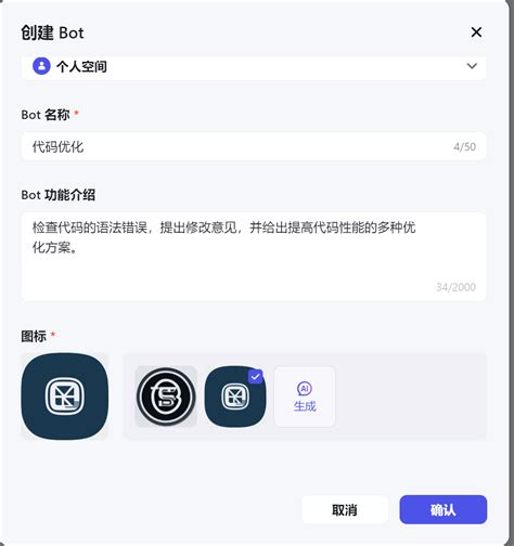 自然语言开发ai应用利用云雀大模型打造自己的专属ai机器人云雀大模型怎么使用api Csdn博客