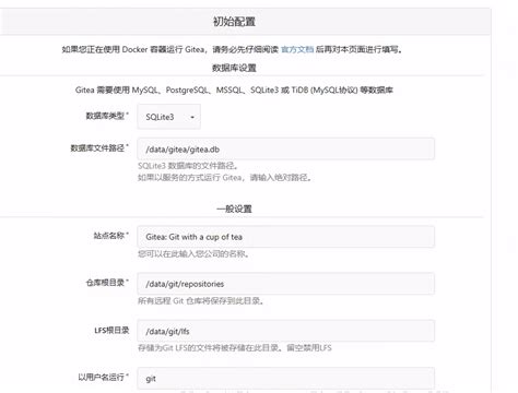使用gitea搭建自己的git远程仓库 知乎