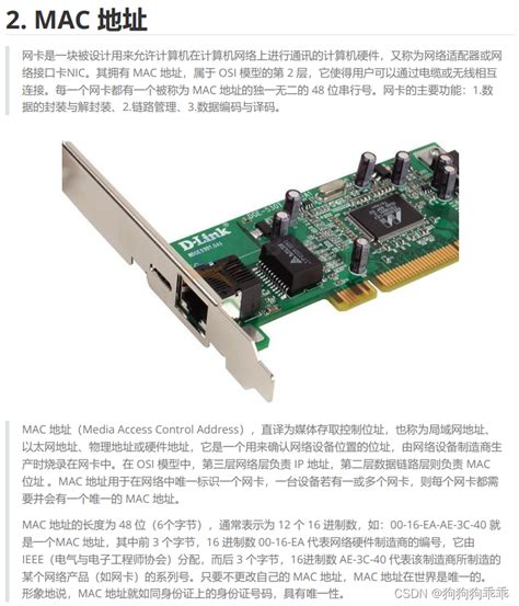 Linux 网络编程基础 Csdn博客 Linux 网络编程基础 Csdn博客