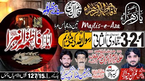Livemajlis 2 Jamadi Ul Sani 2024chak No 12715lgillanwalan Mian
