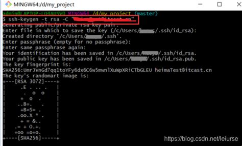 Git Ssh公钥生成指南 Csdn博客