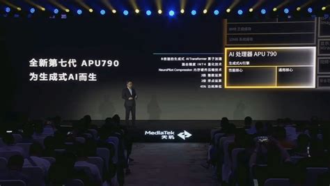 聯發創新基地聯手北市府資訊局與台北科大加速中文大型語言模型創新，三方攜手為台北市政府建構結合中文生成式ai工作環境 204119 Cool3c