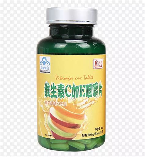 维生素c钙片png图片素材下载图片编号bqadaxvy 免抠素材网