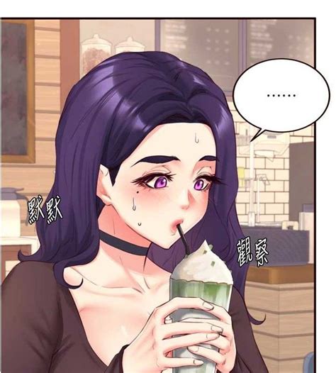 第37話 插入教授的濕黏美鮑 《熟女自助餐》無遮擋版免費在線閱讀 韓漫基地